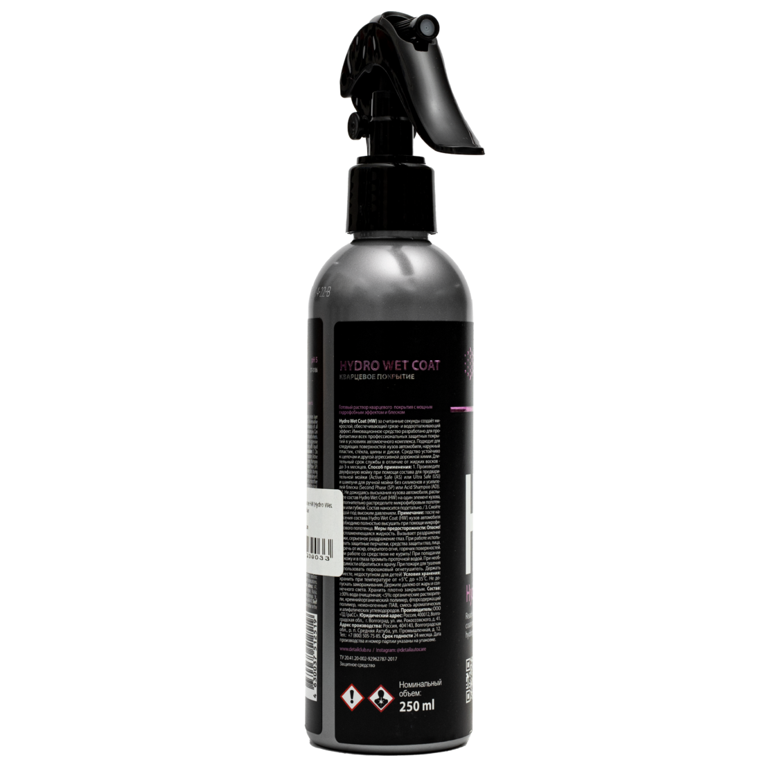 Detail Кварцевое покрытие HW (Hydro Wet Coat) 250мл DT-0186 купить