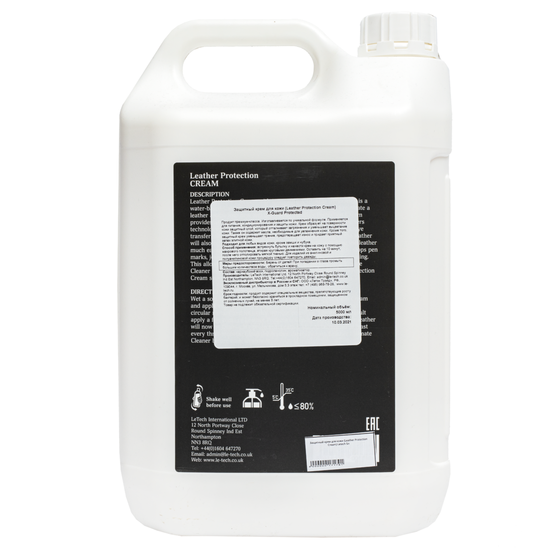 LeTech Защитный крем для кожи X-Guard (Leather Protection Cream X-Guard ...