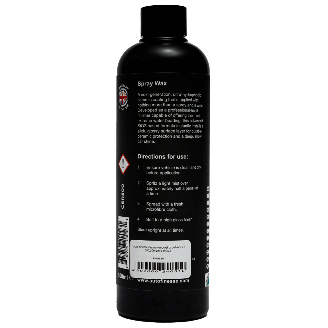Auto Finesse Керамический спрей-воск с SiO2 Ceramic Spray Wax 500мл купить