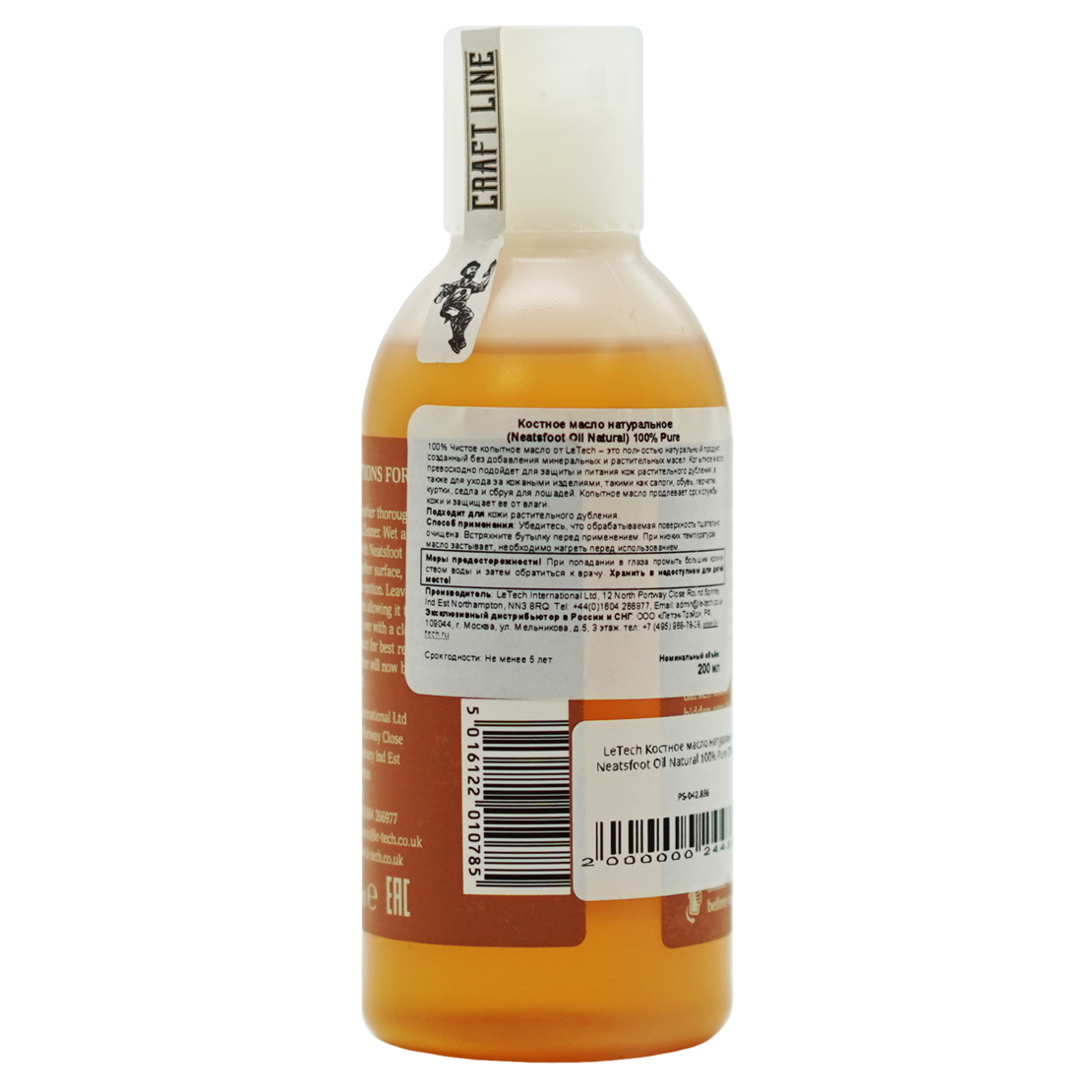 LeTech Костное масло натуральное Neatsfoot Oil Natural 100% Pure 200мл ...