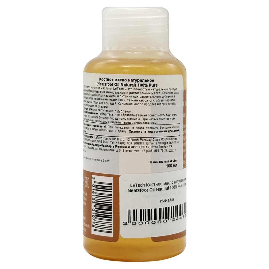 LeTech Костное масло натуральное Neatsfoot Oil Natural 100% Pure 100мл ...