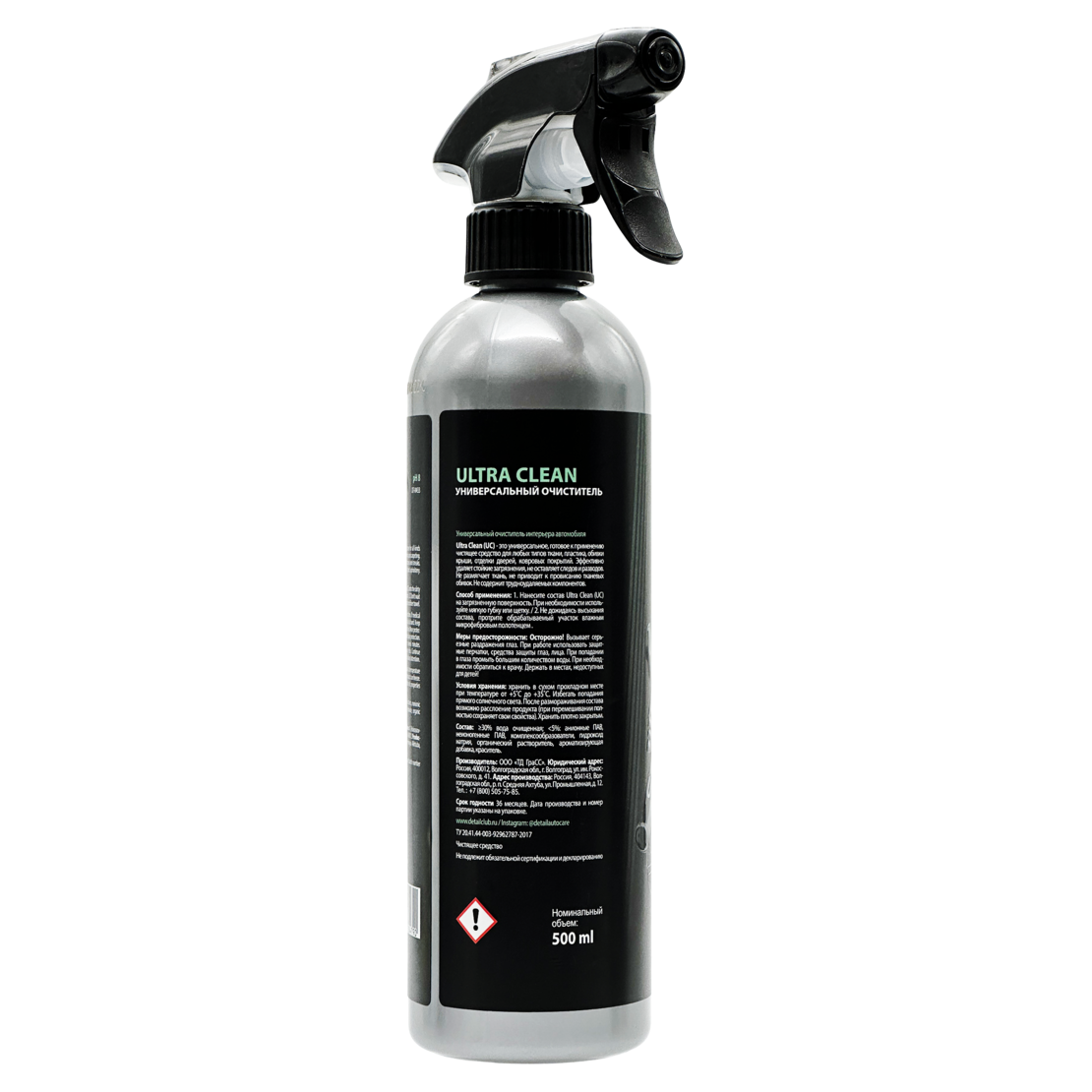 Detail Универсальный очиститель UC «Ultra Clean» Limited Edition 500мл ...