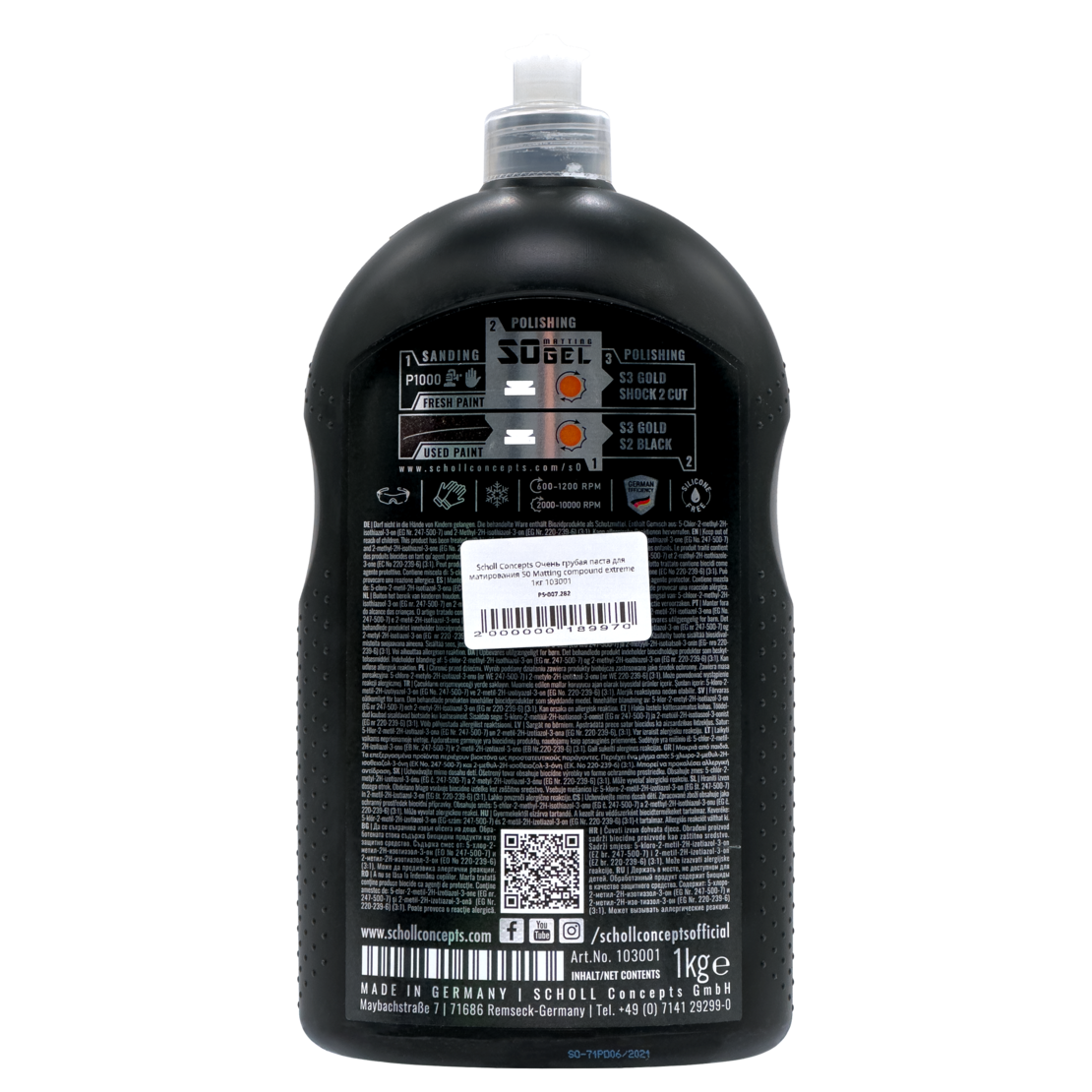 Scholl Concepts Очень грубая паста для матирования S0 Matting compound ...