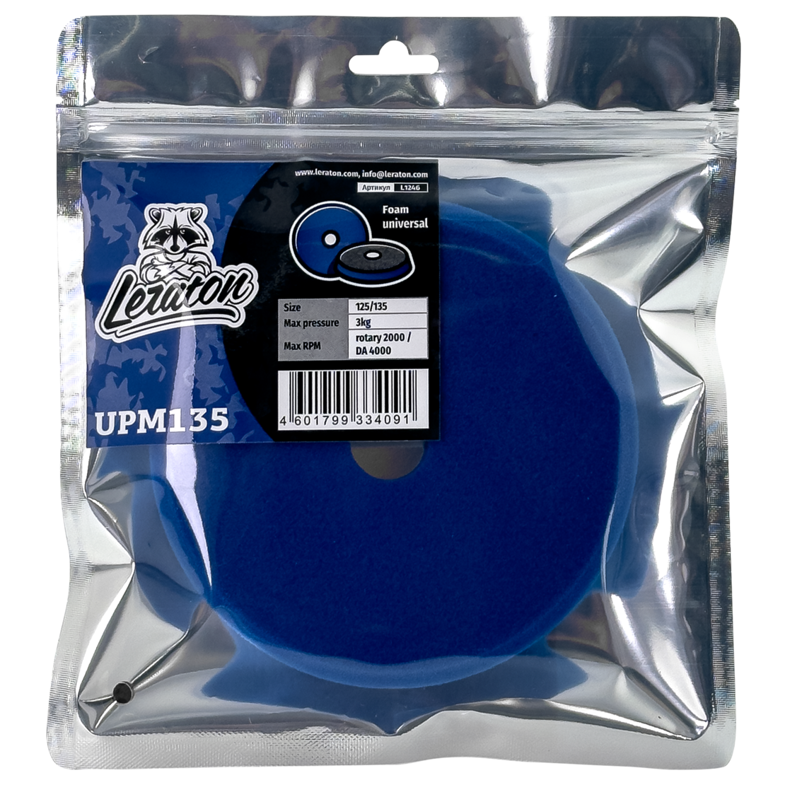 Средний универсальный полировальный круг LERATON UNIVERSAL THERMO ...
