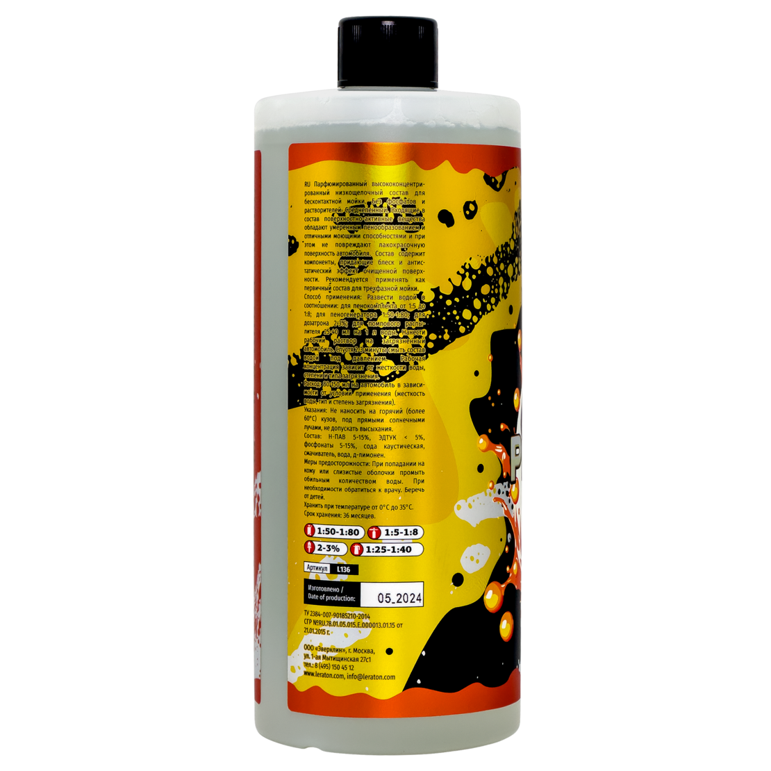 Цитрусовый шампунь для предварительной мойки LERATON PW3 1л купить