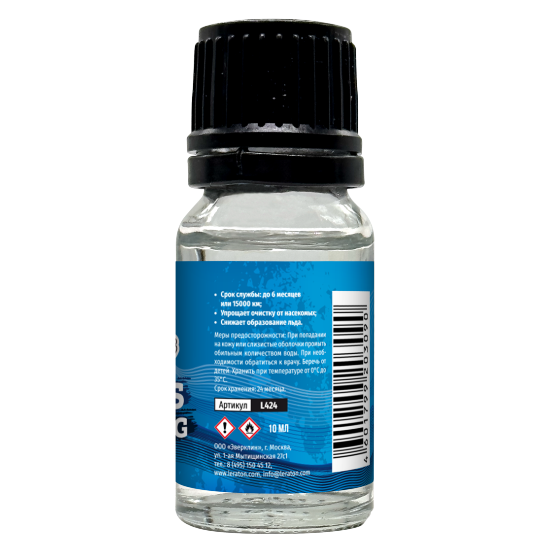 Защитное покрытие для стекол (антидождь), набор LERATON Glass Coating ...