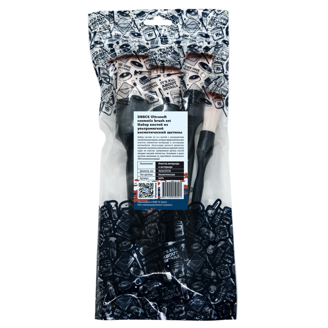 Набор кистей для детейлинга, косметическая щетина (16, 22, 27, 35мм ...