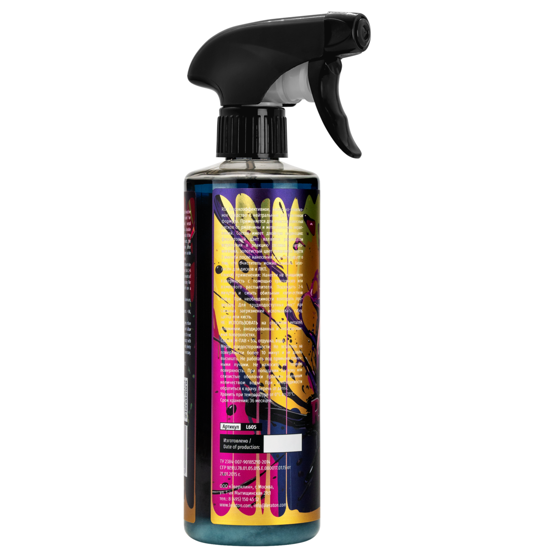 Нейтральный очиститель дисков и кузова (с индикацией) LERATON M2 STRONG 473мл купить