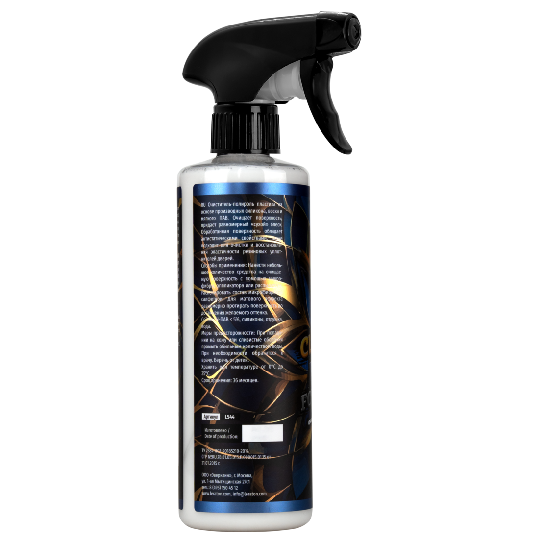 Очиститель-полироль пластика LERATON P1 ARABIC DREAMS 473мл купить