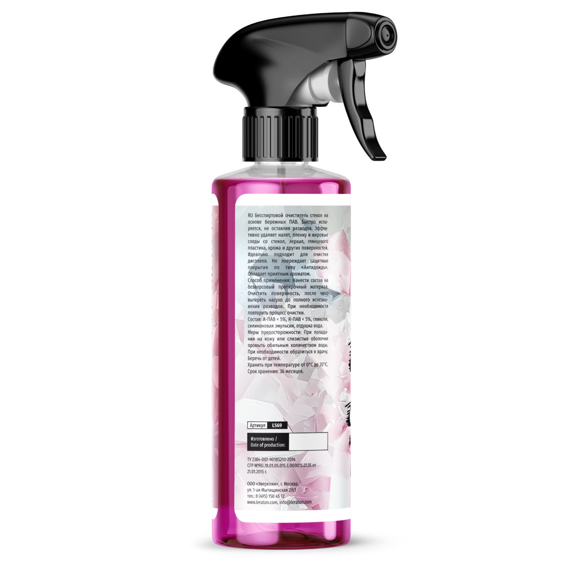 Бесспиртовой очиститель стекол LERATON L2 QUICK GLASS CLEANER 473 мл купить