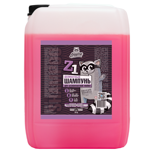 Шампунь для бесконтактной мойки LERATON Z1 20кг L118 купить