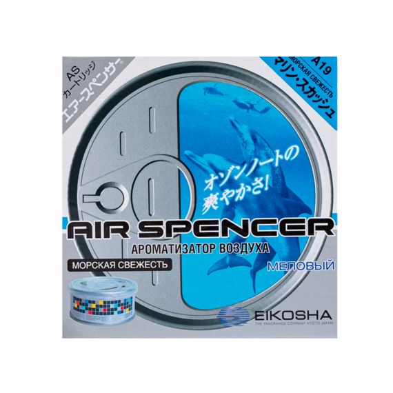 EIKOSHA (A-19) Ароматизатор меловой Spirit Refill - MARINE SQUASH купить