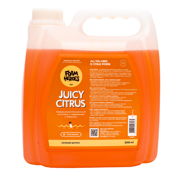 Foam Heroes Универсальный органический очиститель Juicy Citrus FHB024 ...