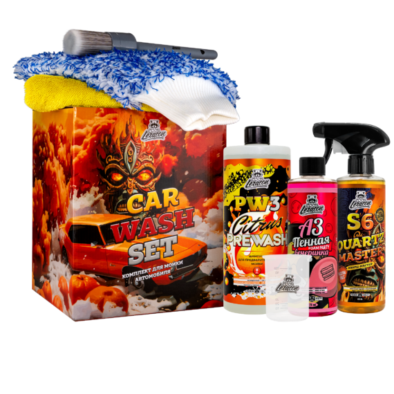 Набор для мойки автомобиля LERATON CAR WASH SET купить